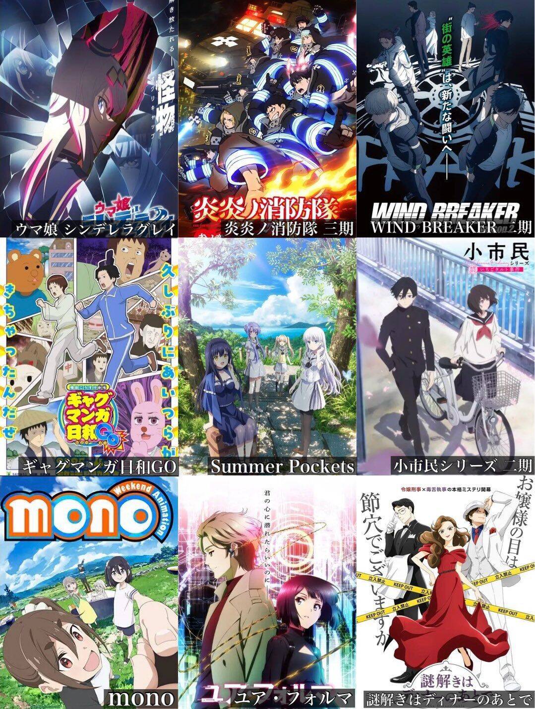 幻梦ACG二次元动漫社区｜🎬动漫新番情报PV🎞️｜腾讯频道